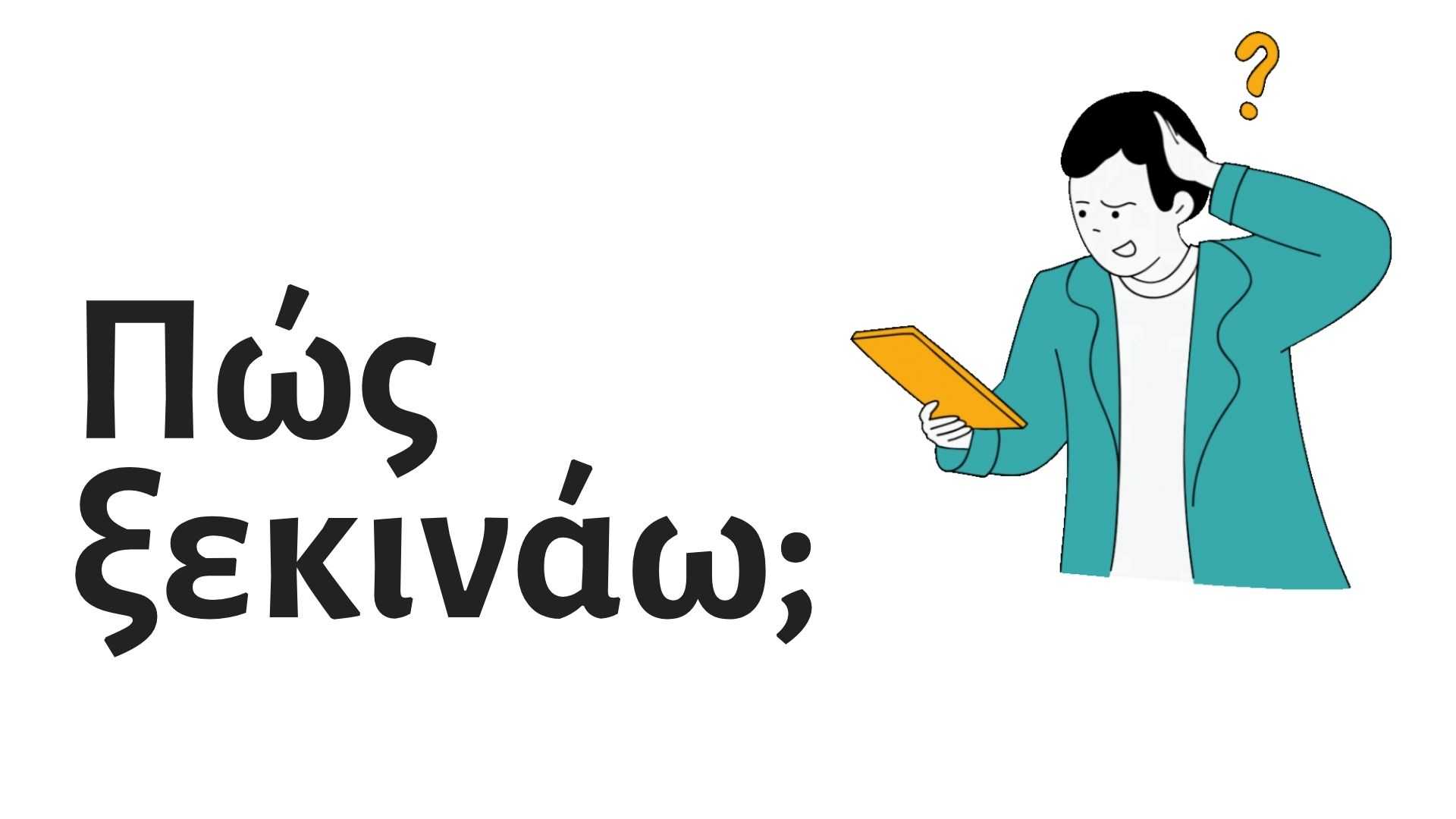 Content marketing για ιατρεία και κλινικές